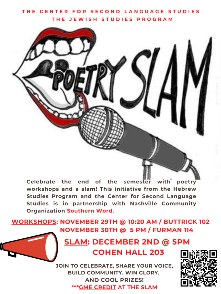 Poetry Slam | InnerVU | Vanderbilt University